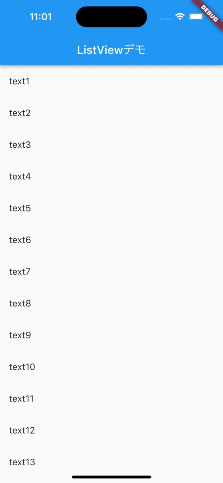 【Flutter】ListView.builder基本的な使い方を3分で解説!（サンプルコードあり）